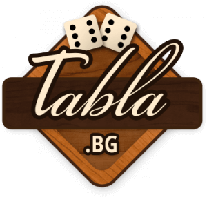 Tabla.BG е вече онлайн! Играй табла с други хора напълно безплатно ...